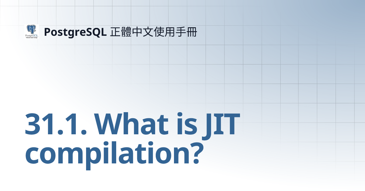 31.1. What is JIT compilation? | PostgreSQL 正體中文使用手冊